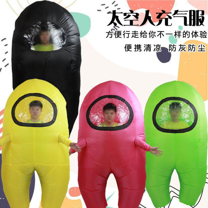 Halloween Inflatable Doll Costume Among US Inflatable Clothing Space ...