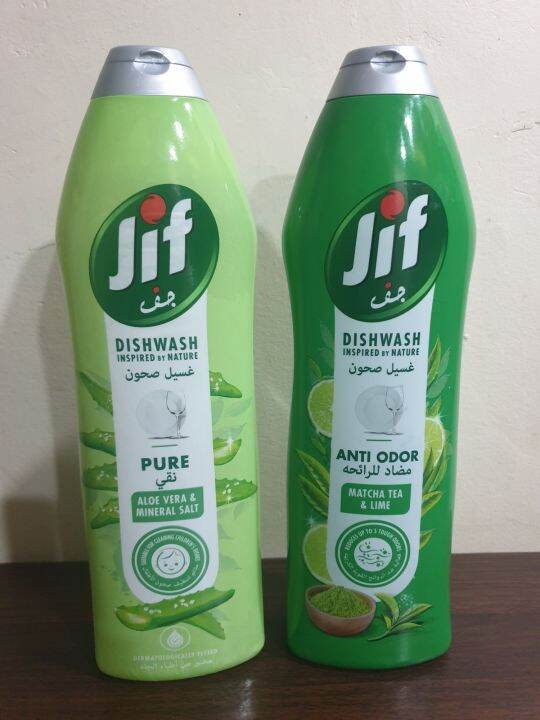 Jif Pure & Anti Odor Dishwashing Liquid 750ml | Lazada PH