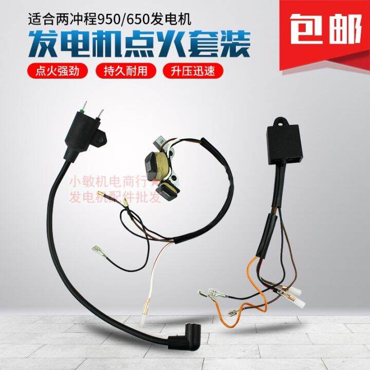 Gasoline Generator Accessories Et950 650 Ignition Coil Magnetic Motor W ...