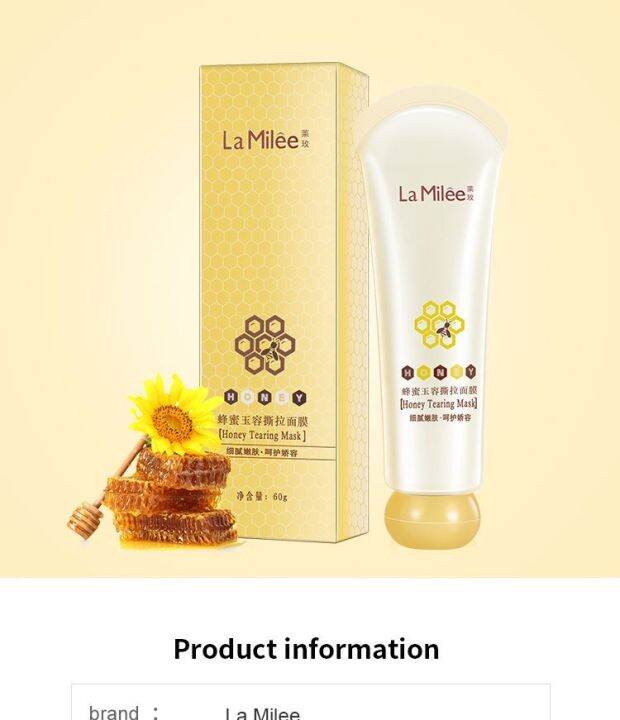 มาส์กลอกหน้า Honey Tearing Mask La Milee | Lazada.co.th