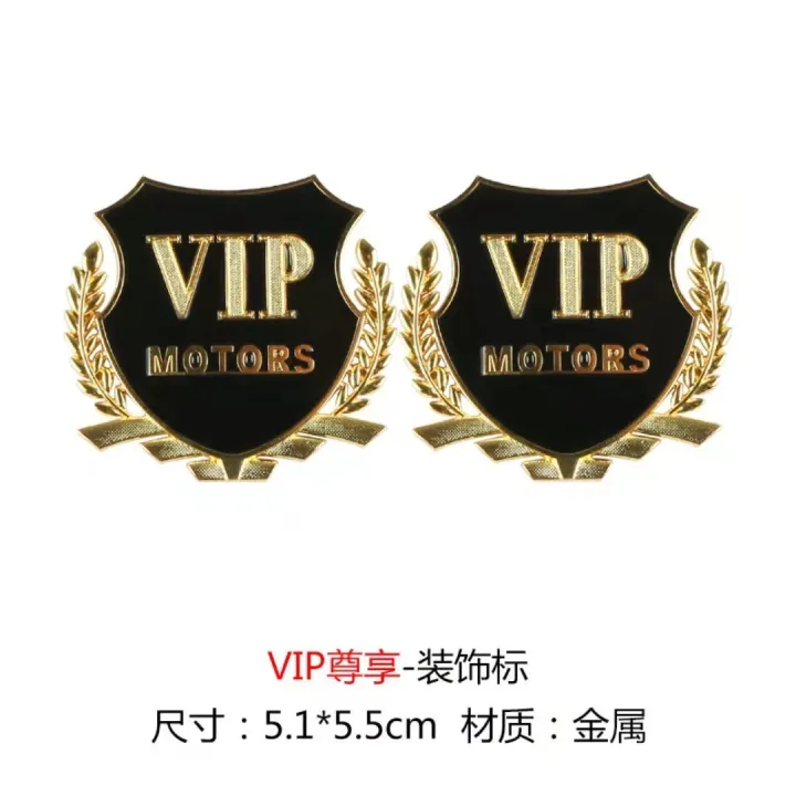 2pcs VIP Plat Sticker Very Important Person Motor VIP Honour Car ...
