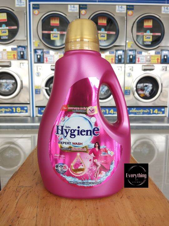 Hygiene ไฮยีน น้ำยาซักผ้า เอ็กซ์เพิร์ทวอช 2800 มล. กลิ่น เลิฟลี่ บลูม ...
