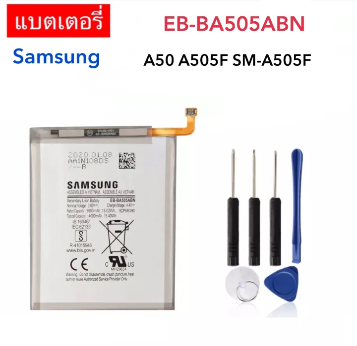 แบตเตอรี่ สำหรับ Samsung galaxy A50 A505F SM-A505F แบต Battery EB ...