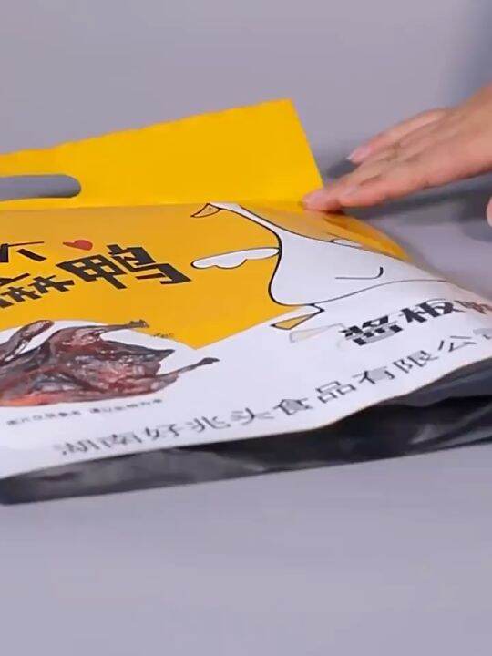 Sauce Plated Duck 340g authentic Hunan specialty spicy cooked food ...