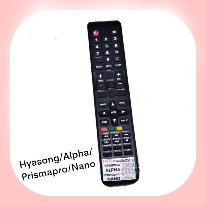 รีโมททีวี LCD/LED ยี่ห้อ Alpha,Hyasong, Prismapro, Nano | Lazada.co.th
