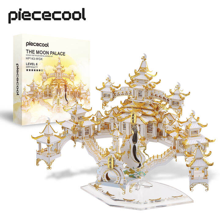 Piececool 3D Metal Puzzles -The Moon Palace Architecture Model Kits DIY ...