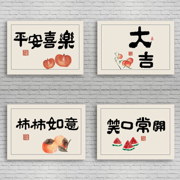 Decorative Painting Wall Covering Box Meter Box Stickers Power Supply ...