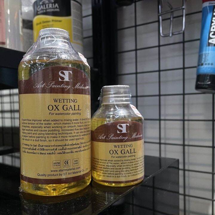 ST wetting ox gall สำหรับสีน้ำ 100 ml. | Lazada.co.th