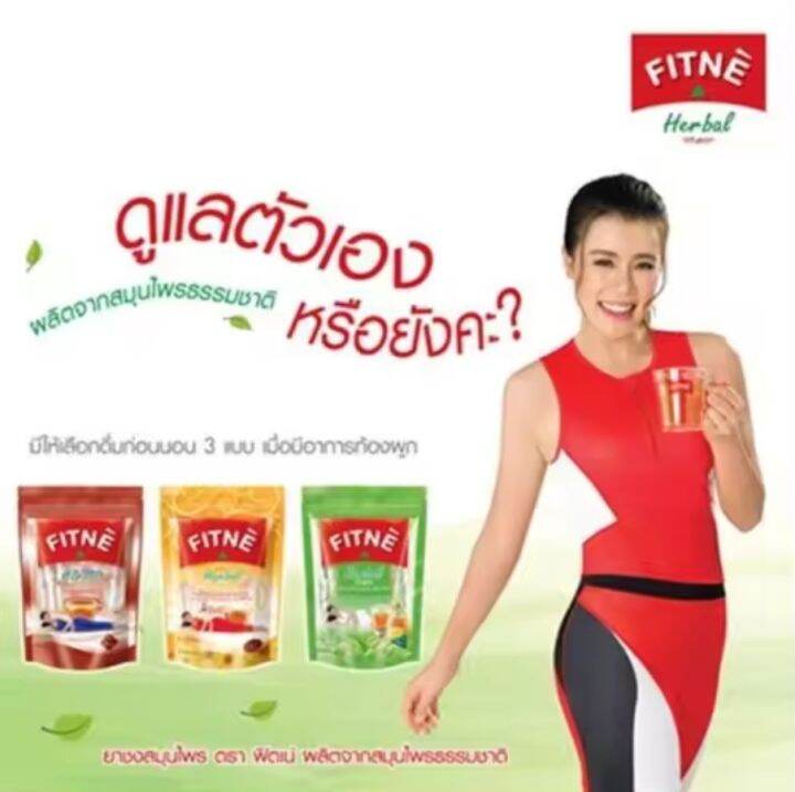FITNE ORIGINAL THAILAND TEA COME WITH 3 FLAVOR | Lazada
