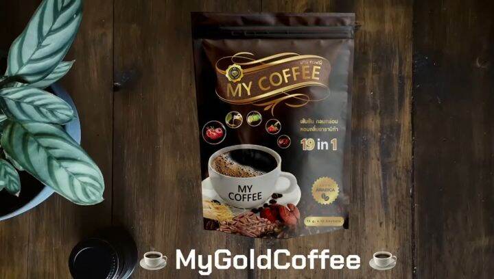 มายคอฟฟี่ My Coffee กาแฟสมุนไพร 19 in 1 ห่อละ10ซอง | Lazada.co.th