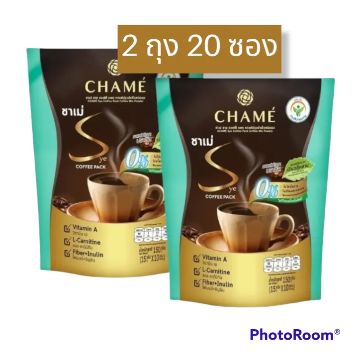 [ถุงเขียว เซ็ต 2 ถุง] Chame Sye Coffee Pack ชาเม่ ซาย คอฟฟี่ สูตรเจียว ...