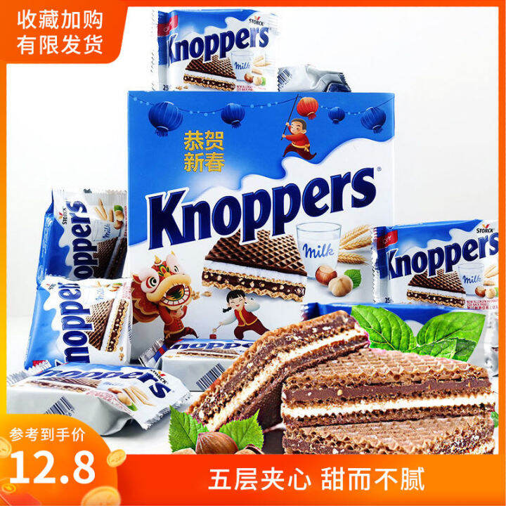 German Import Knoppers Siberian Hazelnut Chocolate Wafer 25G Per Pack ...
