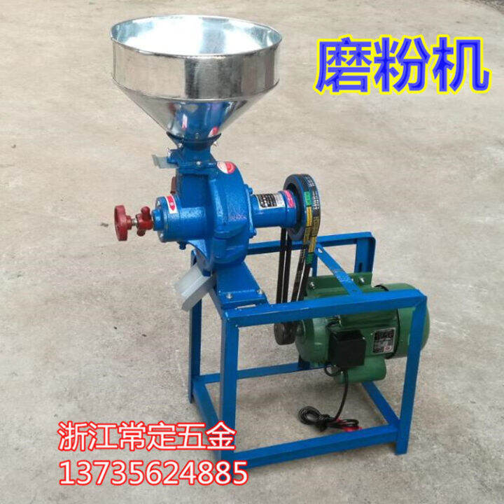 200 Type Wet and Dry Flour Mill Steel Chip Flour Mill Grinding Machine ...