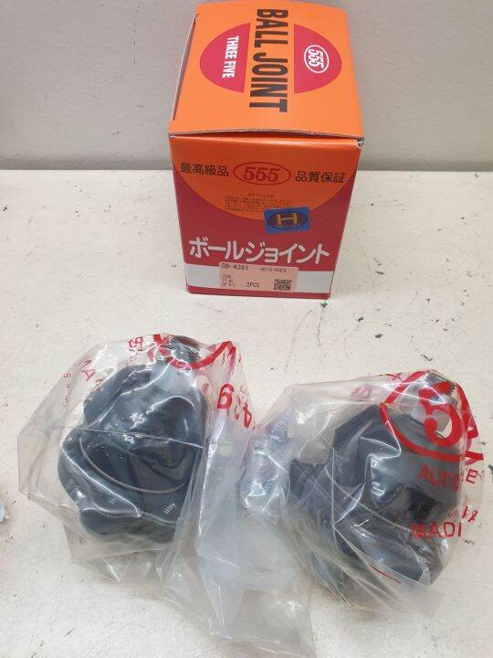 555 SB-4391 Upper Ball Joint for Nissan Bida SD23/Nissan Pathfinder ...