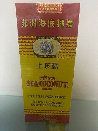 African Sea Coconut Cough Syrup 177ml | Lazada Singapore