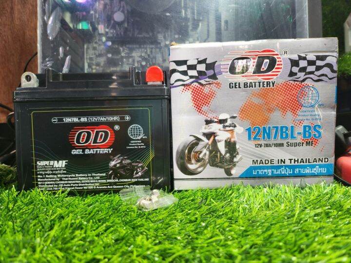 OD GEL BATTERY 12N7BL-BS | Lazada PH