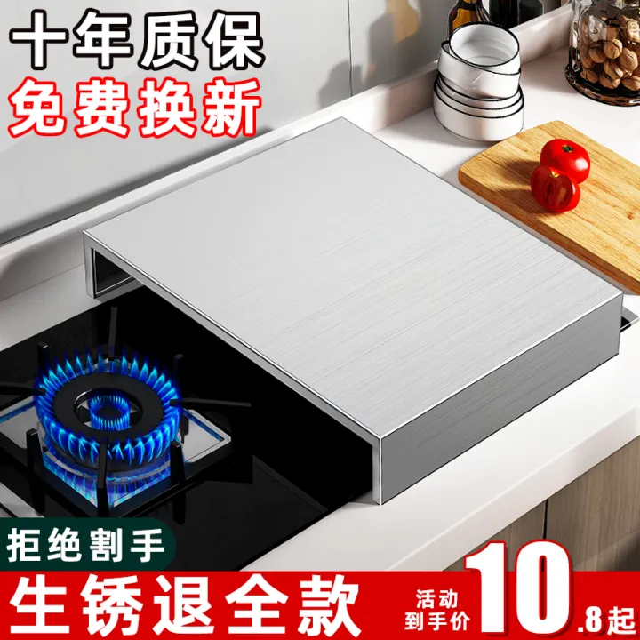 Stainless Steel Kitchen Gas Stove Cover Plate Overcover Induction ...