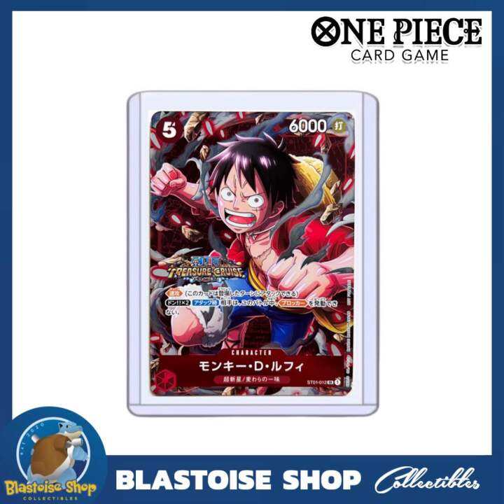 One Piece Card Game: Monkey D. Luffy Standard Battle Treasure Cruise Promo Card ST01-012 Foiled ...