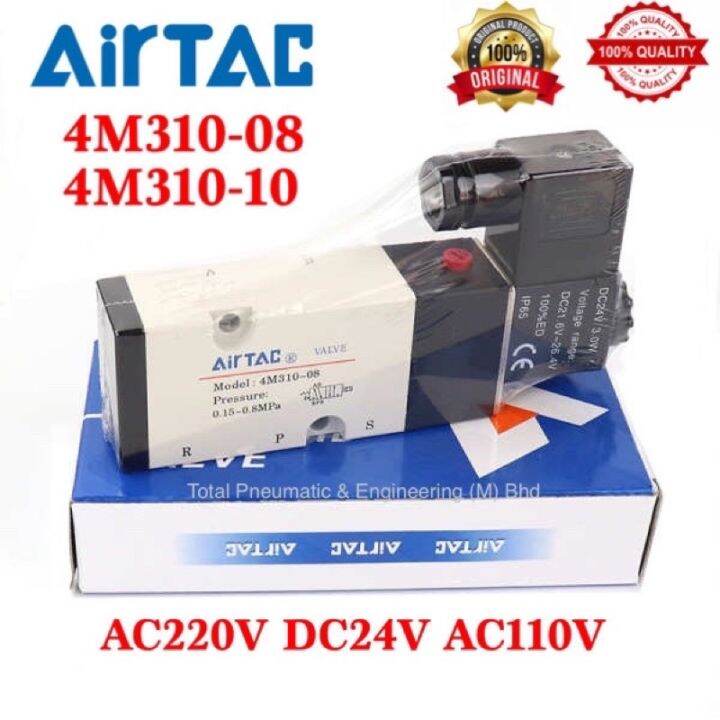 AirTAC 4M310-08 4M310-10 Pneumatic Namur Solenoid Valve AirTAC Solenoid Valve AC220V DC24V ...