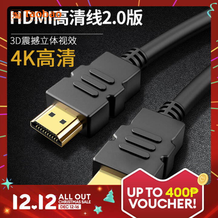 HDMI Cable 2.0 HD Cable 4K Data Xiaomi Box DHMI Computer TV Himi Mdmi ...