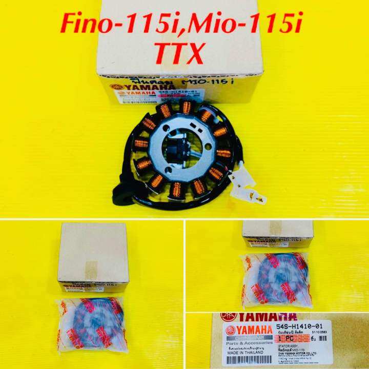 ฟิวส์คอย ชุดใหญ่ Fino-115i,Mio-115i,TTX แท้ vcm : YAMAHA :54S-H1410-01 ...