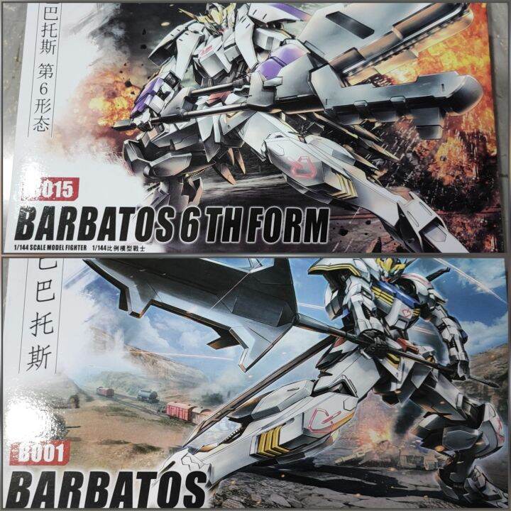 new update models gundam gunpla | Lazada.co.th
