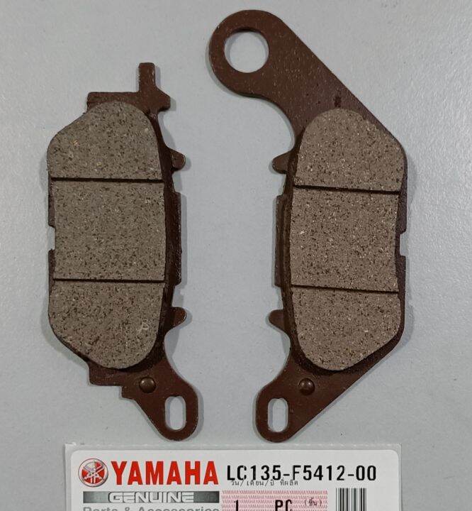 YAMAHA LC135/EGO-S/NOUVO LC/EGO LC/SRL115 FI (FRONT DISC BRAKE PAD ...