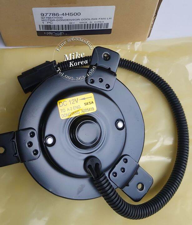 มอเตอร์พัดลมแอร์ Hyundai H1 A2 ปี2012- รุ่นปัจจุบัน ยี่ห้อ hanon oem ...