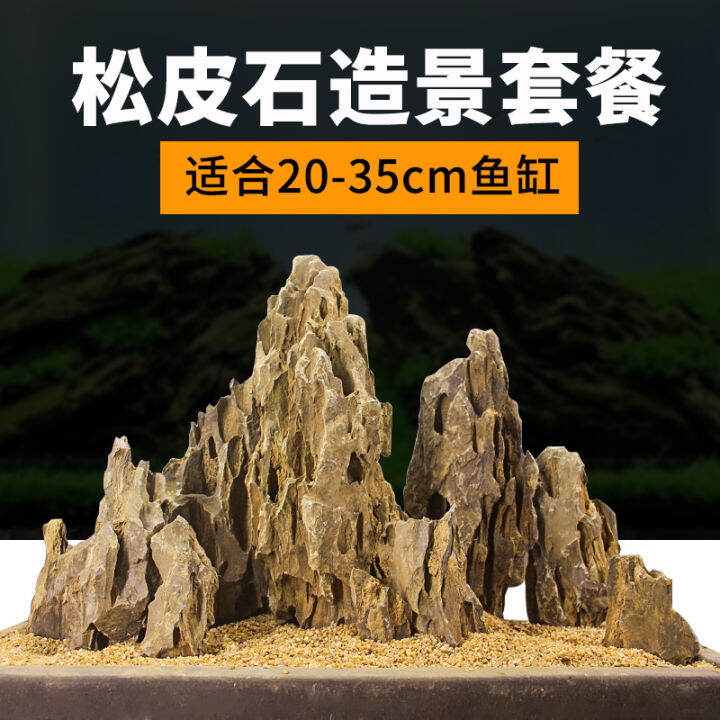Songpi Stone Porous Landscaping Package Natural Stone Small Porous ...