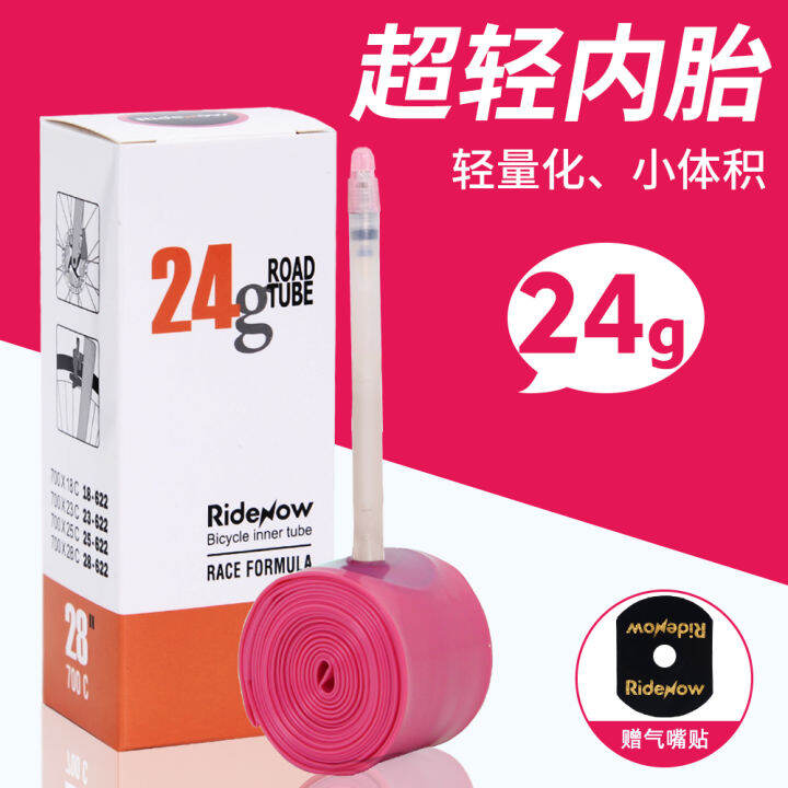 Ridenow Ultralight Road Bike Mountain Inner Tube 700C Bicycle Accessories Folding Ferry Reduce ...