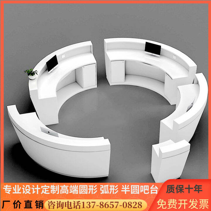 Round Company Paint Front Desk Curved Cashier Reception Desk Beauty ...