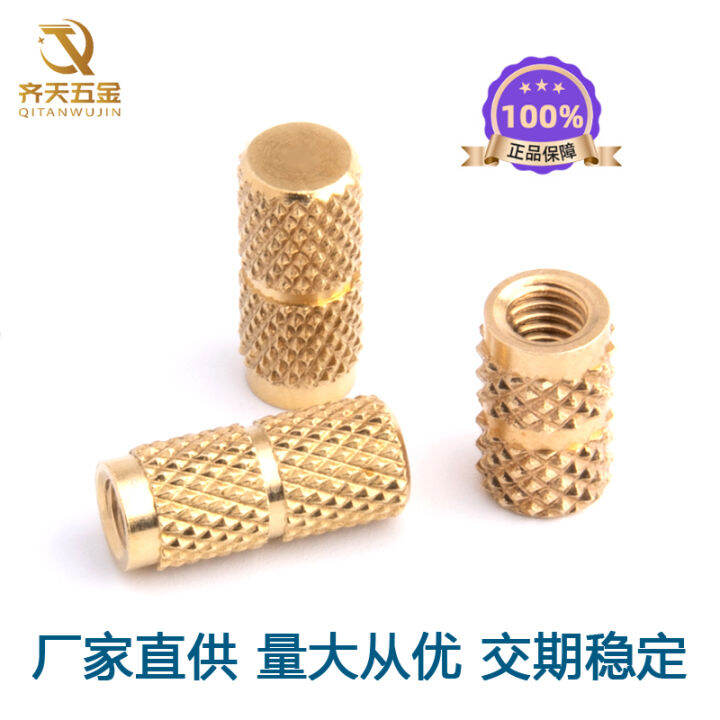Injection Molding M2m3m4m5m6m8 Blind Hole Copper Nut Insert Complete ...