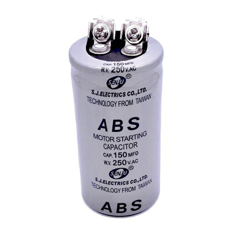 CAPACITOR CAP 150MFD/250V.AC แคปสตาร์ แคปรันมอเตอร์ คาปาซิเตอร์ปั้มน้ำ ...