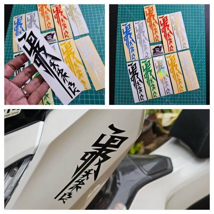 STIKER STICKER KANJI JEPANG KATAKANA CUTTING | Lazada Indonesia