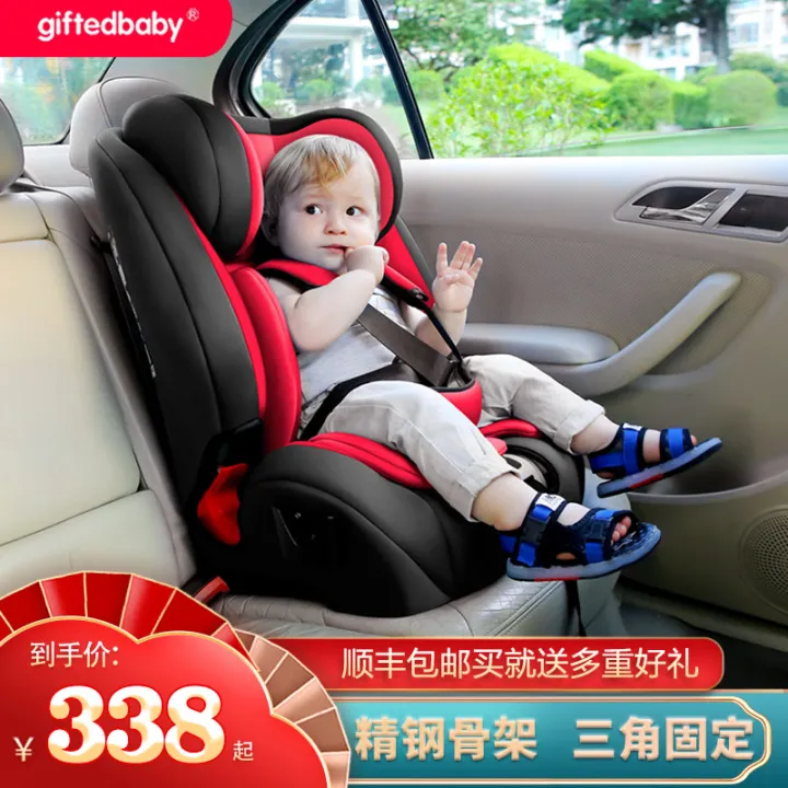 Children's Safety Seat Car ISOFIX Hard Interface 9 Months-12 Years Old ...