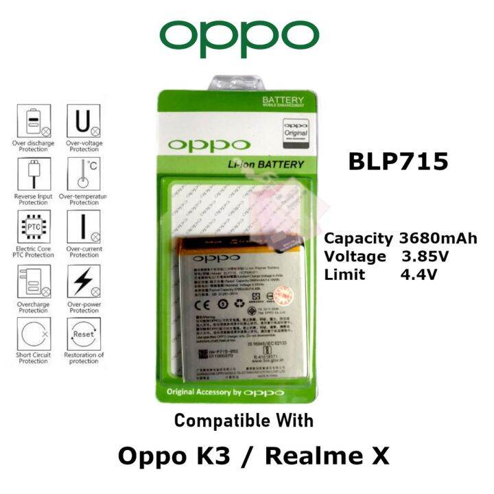 Baterai Batre REALME X RMX1901 RMX1903 ORIGINAL 100% BLP715 || Battery ...