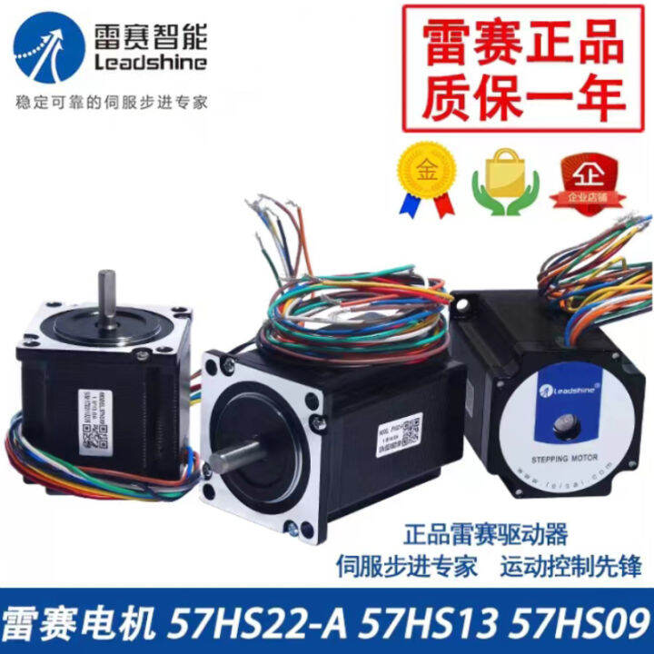 มอเตอร์ของแท้จากโรงงาน57hs22-a/57hs13/57hs09/57hs22c มอเตอร์สองเฟส ...