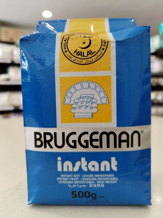 Bruggeman Instant Yeast Blue 500g | Lazada