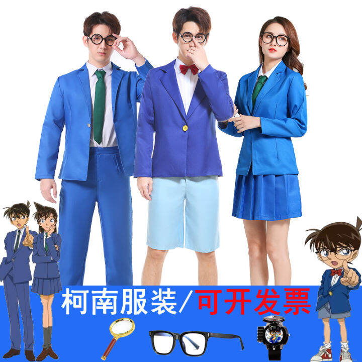 Halloween Detective Conan Cos Costume Conan Ran Mori Kudo New Cosplay ...