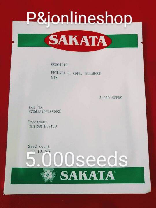 PETUNIA F1 GRFL.HYBRID HULAHOOP SEEDS(5000SEEDS)BY SAKATA SEEDS | Lazada PH