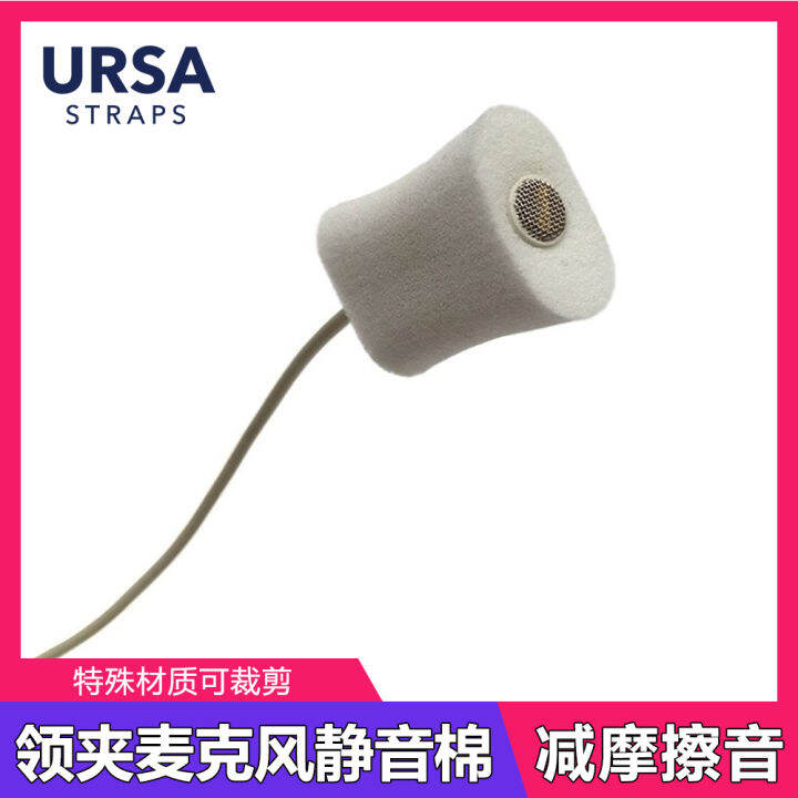 British Ursa Lavalier Microphone Microphone Head Protection Mute Sponge ...