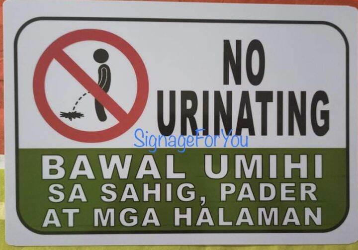 NO URINATING BAWAL UMIHI Signage PVC 7.8x11 inches | Lazada PH