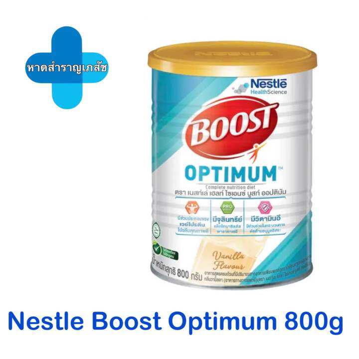 Nestle Boost Optimum 800g เนสเล่ บูสท์ ออปติมั่ม 800 กรัม Th