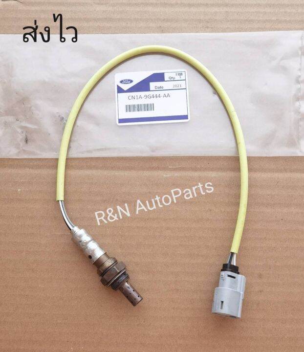 ออกซิเจนเซ็นเซอร์,เซ็นเซอร์ท่อไอเสียตัวล่าง Ford E-comport O2,เฟียสต้า ...