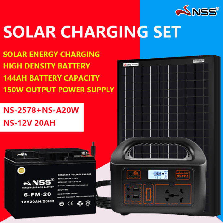 NSS 4 in 1 power station with solar battery solar panel complete set ...