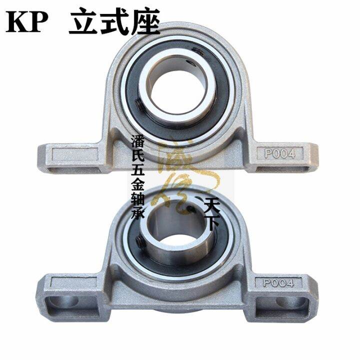 Zinc Alloy Bearing Seat Belt Kp002 Inner Diameter 15mm Miniature K002 ...