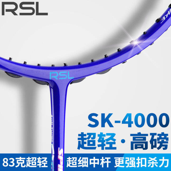 RSL RSL Badminton Racket Single Order Genuine Full Carbon Ultra-Light ...