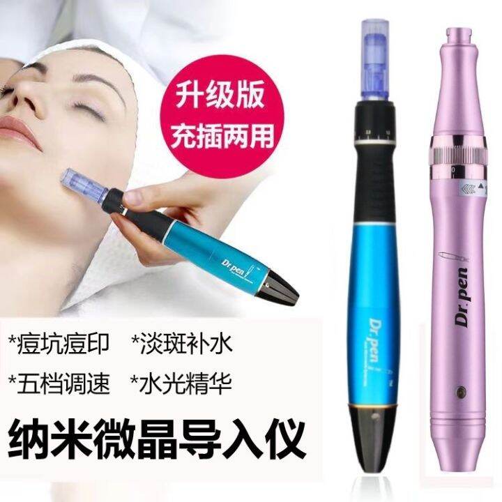 Drpen A1 Nano Electric Microneedle Instrument MTS Middle Germ Layer ... Drpen A1 Nano Electric Microneedle Instrument MTS Middle Germ Layer ...