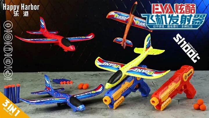 Toy Gun Ejector Plane Launch Softball Gun Children's Toy Gun 3 In 1 ...