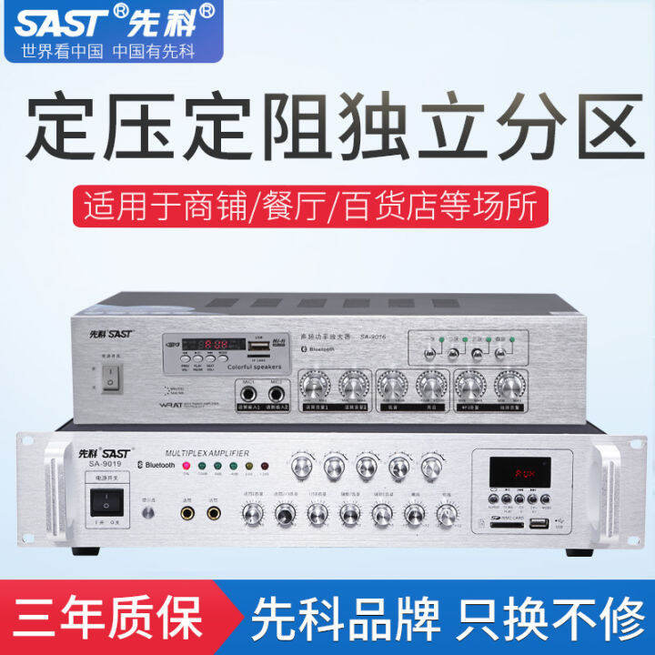 SAST SA-9019 High Power Power Amplifier Commercial Professional Constant Pressure Bluetooth ...